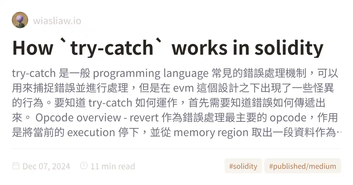 How `try-catch` works in solidity